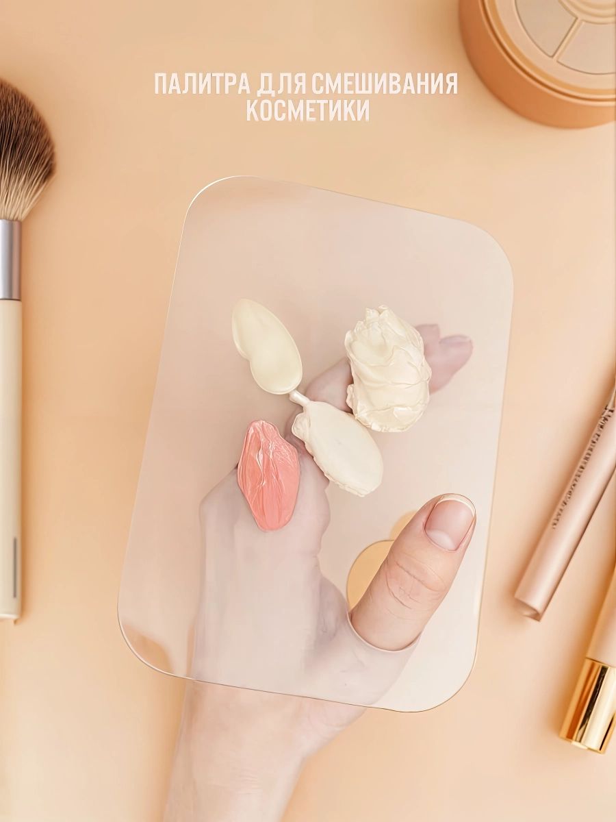 Палитра для косметических средств, для макияжа, для гель-лаков Продубов пластиковая