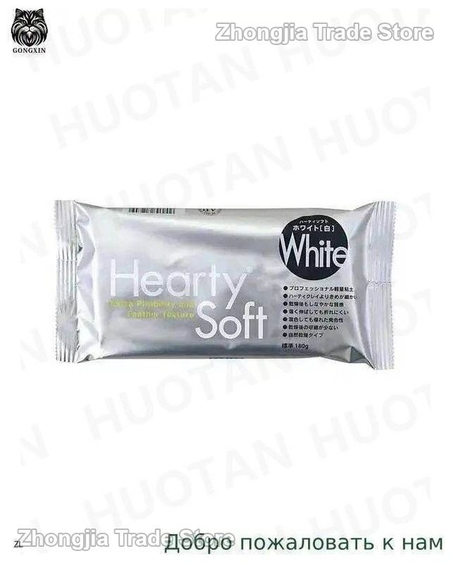 Полимерная глина Hearty Soft( Харти софт), 180гр 2025г.