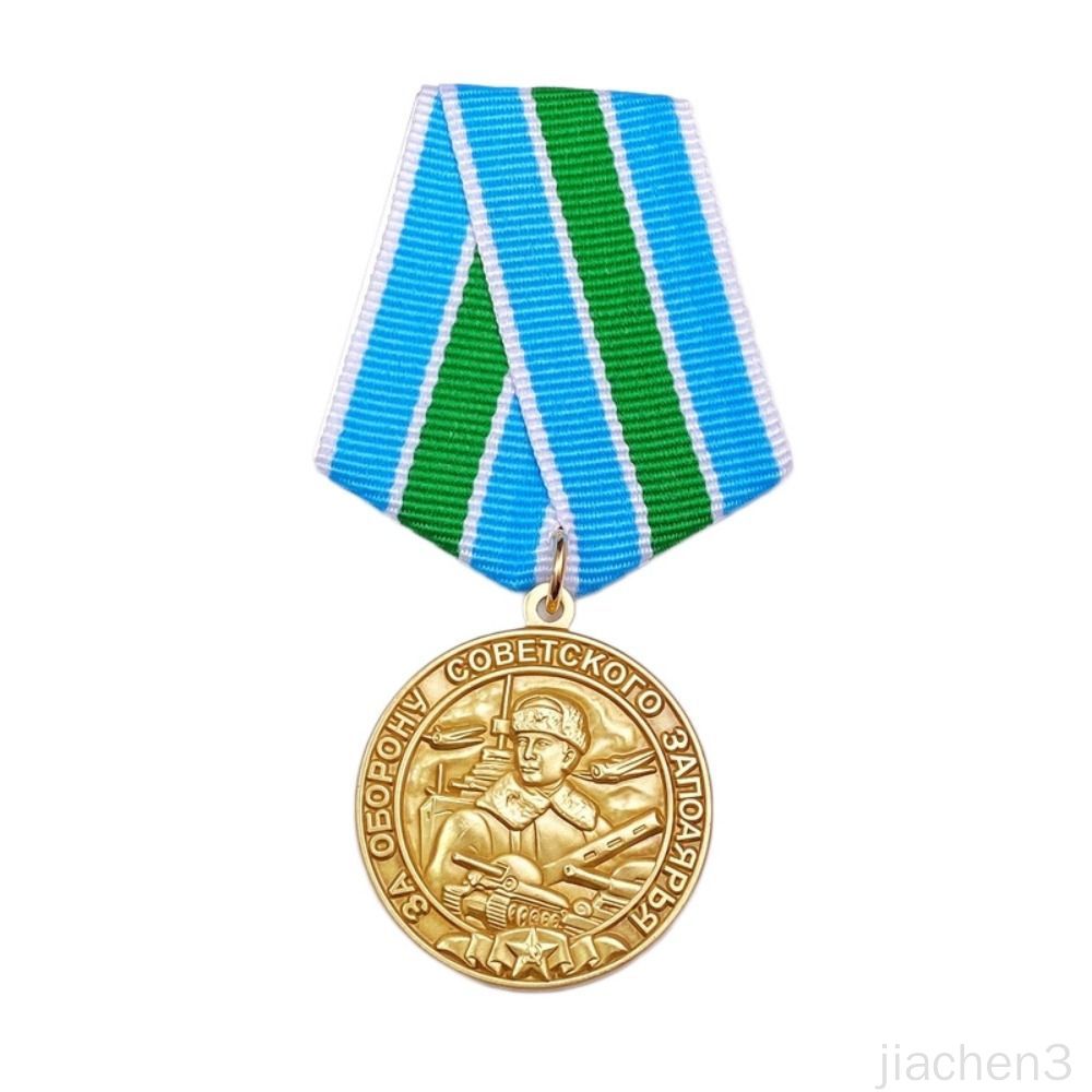 Медаль, За Оборону Советского Заполярья, СССР, Коллекционная Награда