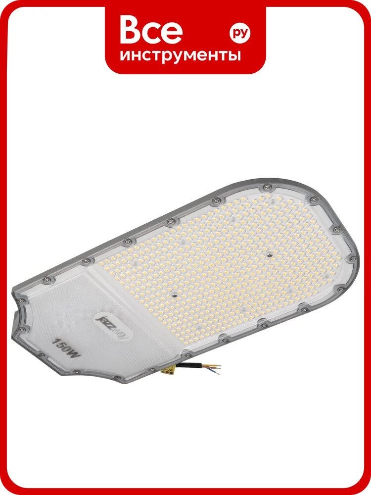 Светильник светодиодный консольный Jazzway PSL 05-2 150Вт 5000K GR серый IP66 ДКУ уличный 5060012