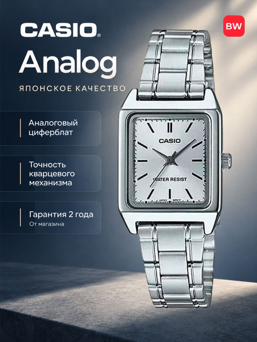 Наручные часы