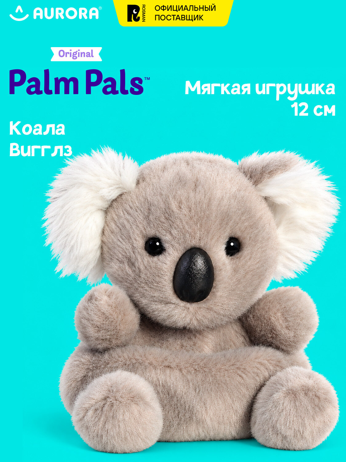 Мягкая игрушка Коала Вигглз с антистресс наполнителем, 11 см. Палм Палс