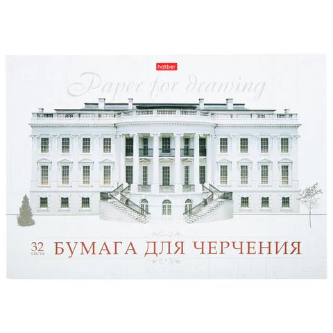 Альбом для черчения А4 32 л, склейка, 190 г/м2, подложка, , Классика, 004192, 32Ач4Ак_09480
