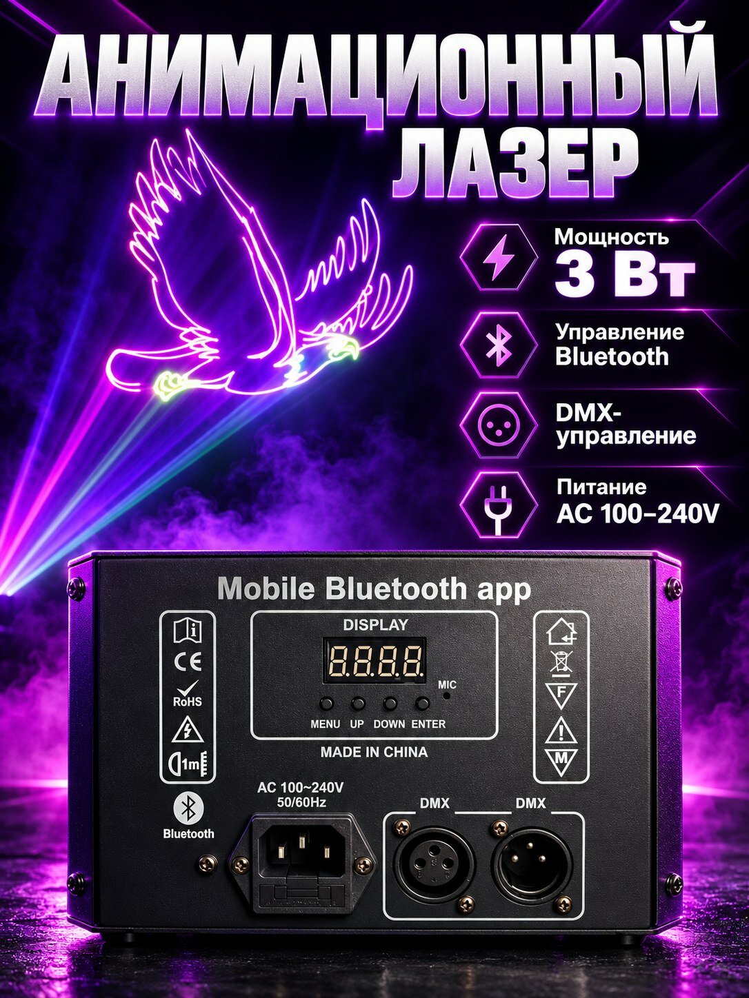 Лазер RGB , 3 Вт, для клубов, для банкетов, с эффектом "Золушки"