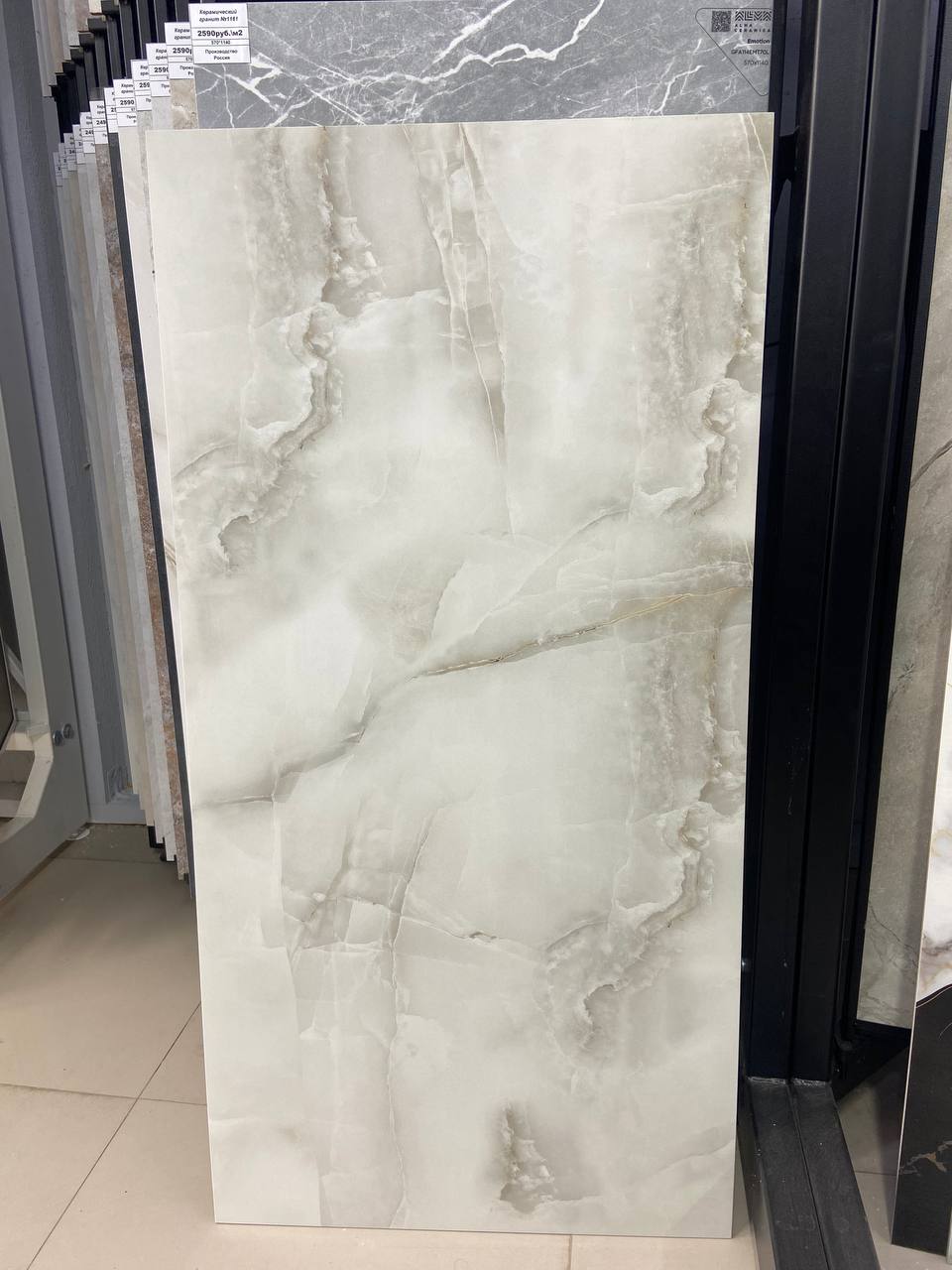 Керамогранит глянцевый Onyx Light, 600*1200, производство Индия, 1шт - 1 плитка