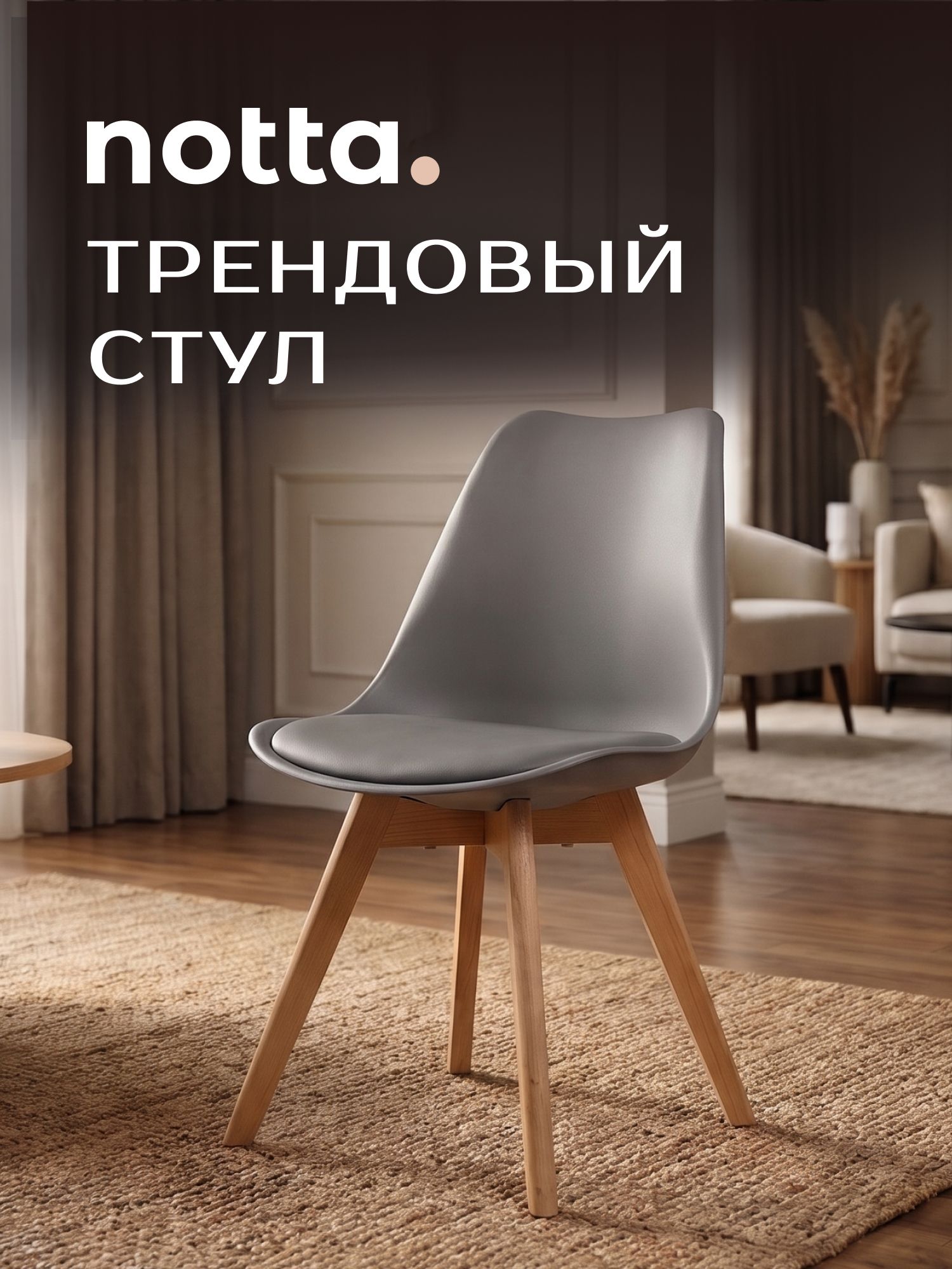 Лайфмебель Стул кухонный тёмно-серый стул для кухни