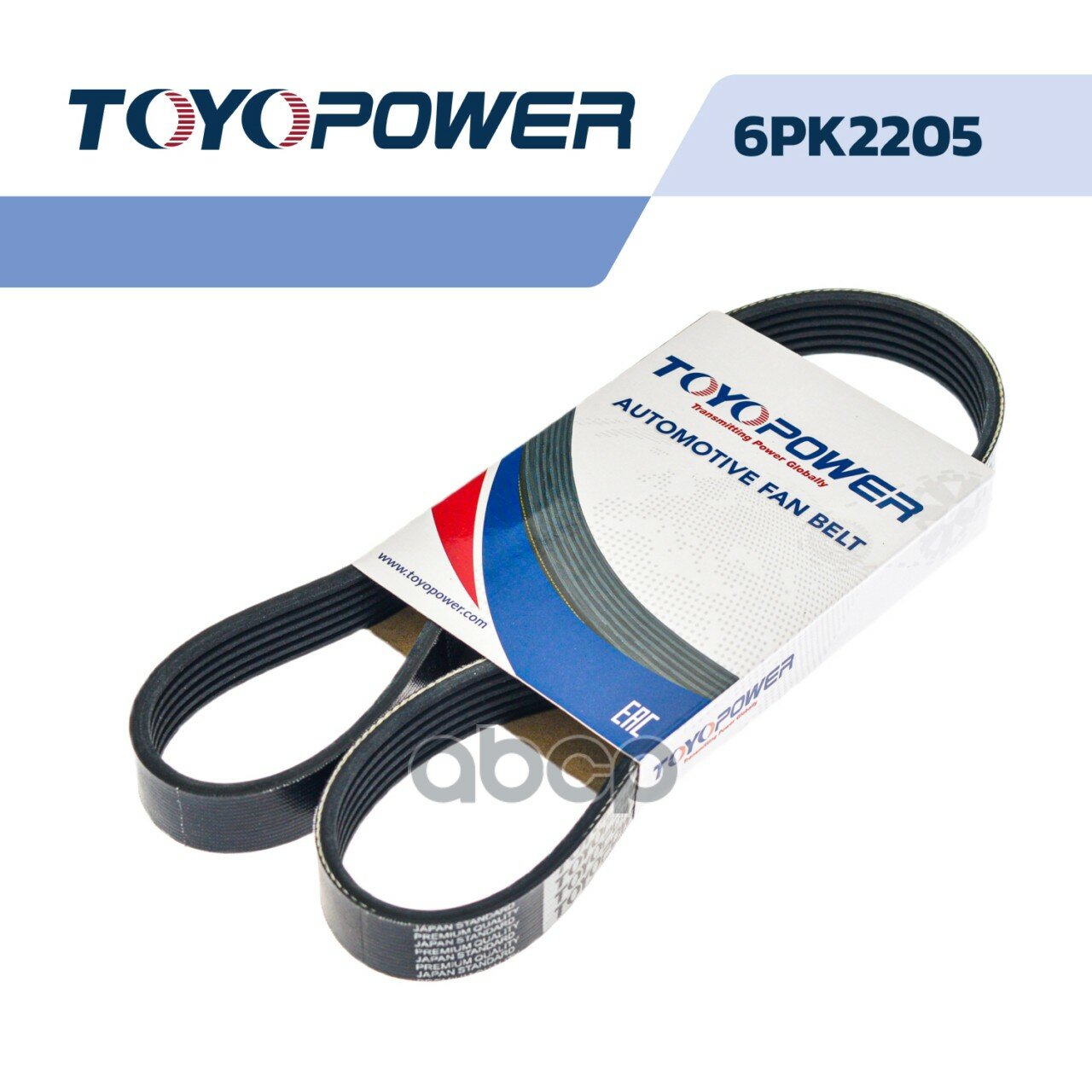 Ремень TOYOPOWER 6PK2205 Toyopower арт. 6pk2205