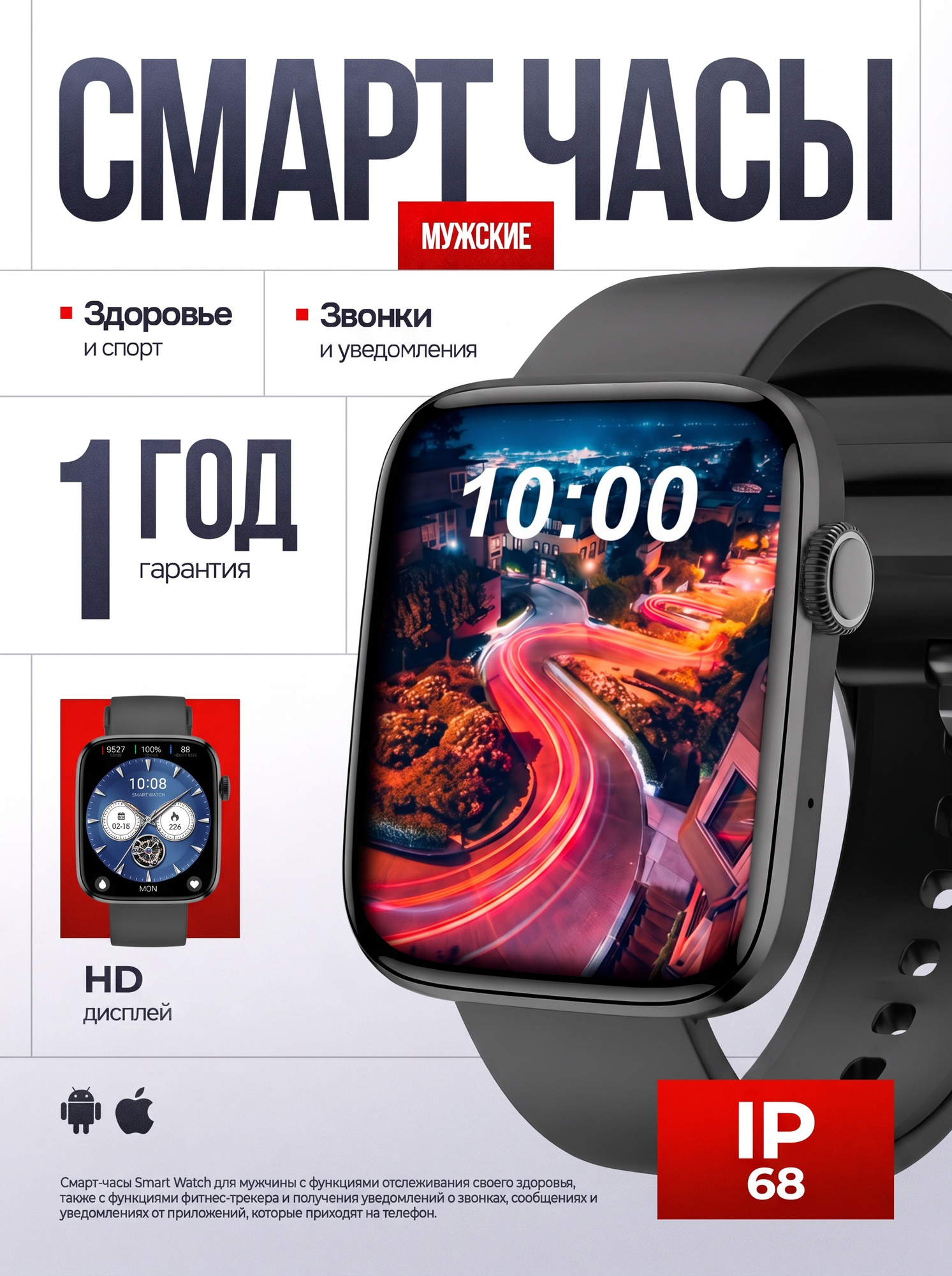 Смарт-часы умные наручные SMART PRESENT Smart Watch DT1 мужские и женские, черные, силиконовый ремешок