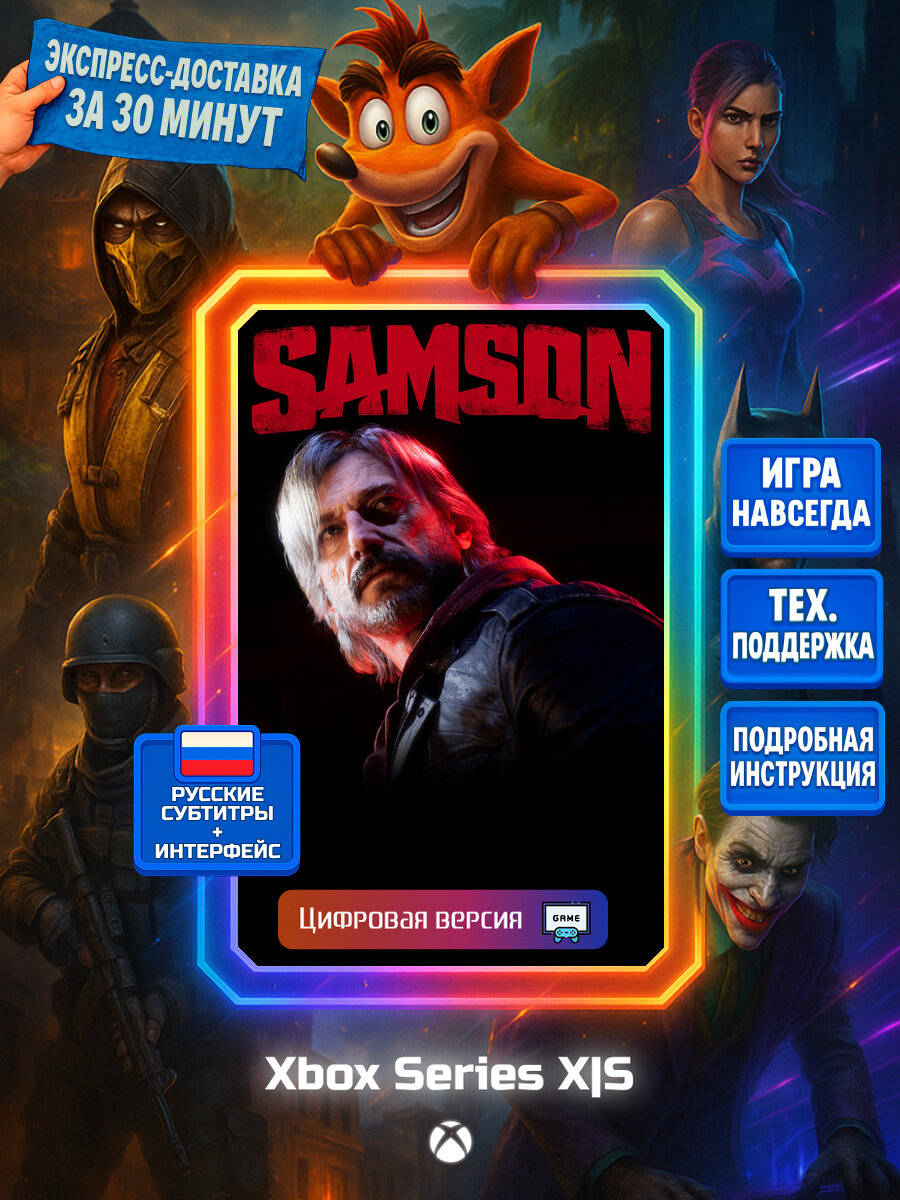 Samson - A Tyndalston Story | Xbox Series X|S | Action & adventure | Цифровая версия