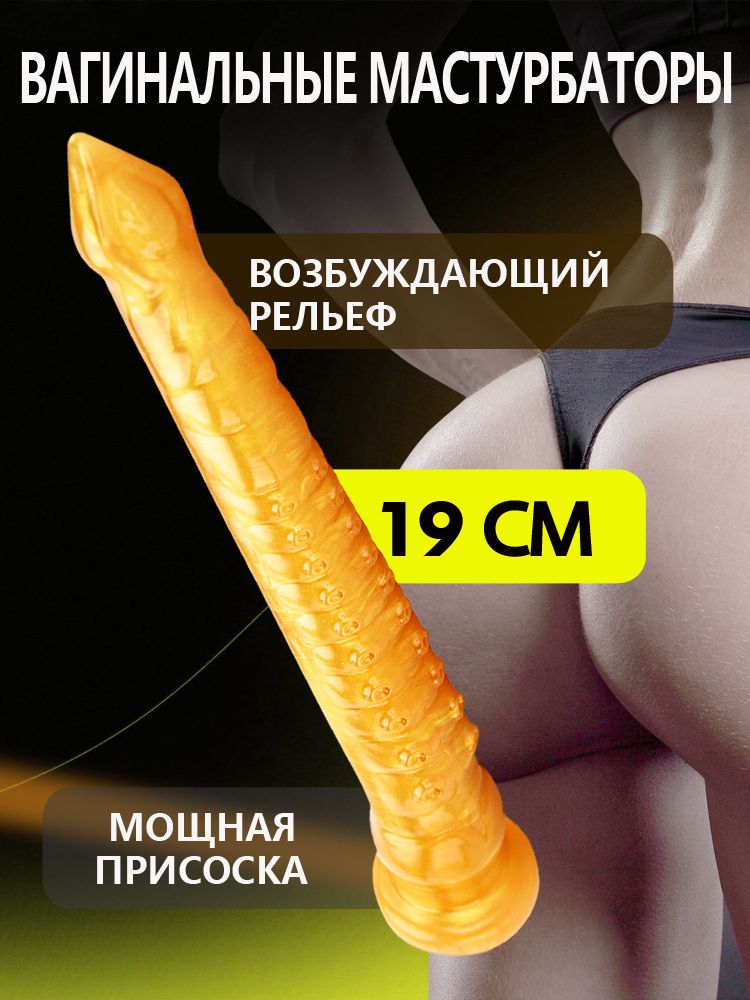 FENGDI Фаллоимитатор, 30.2см