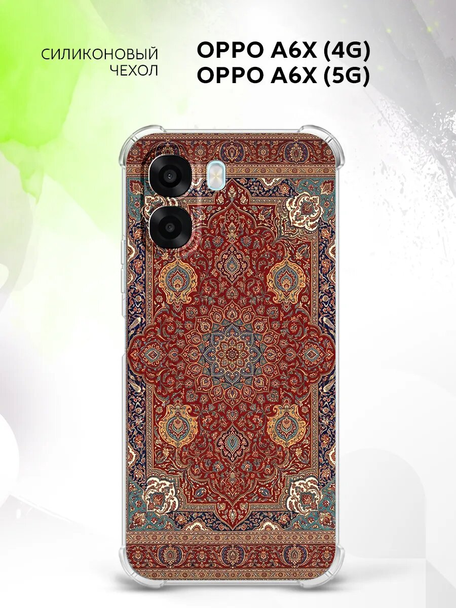 Чехол на Oppo A6X (4G/5G), Оппо А6Х (4Г/5Г) кейс, противоударный, с рисунком красный ковер