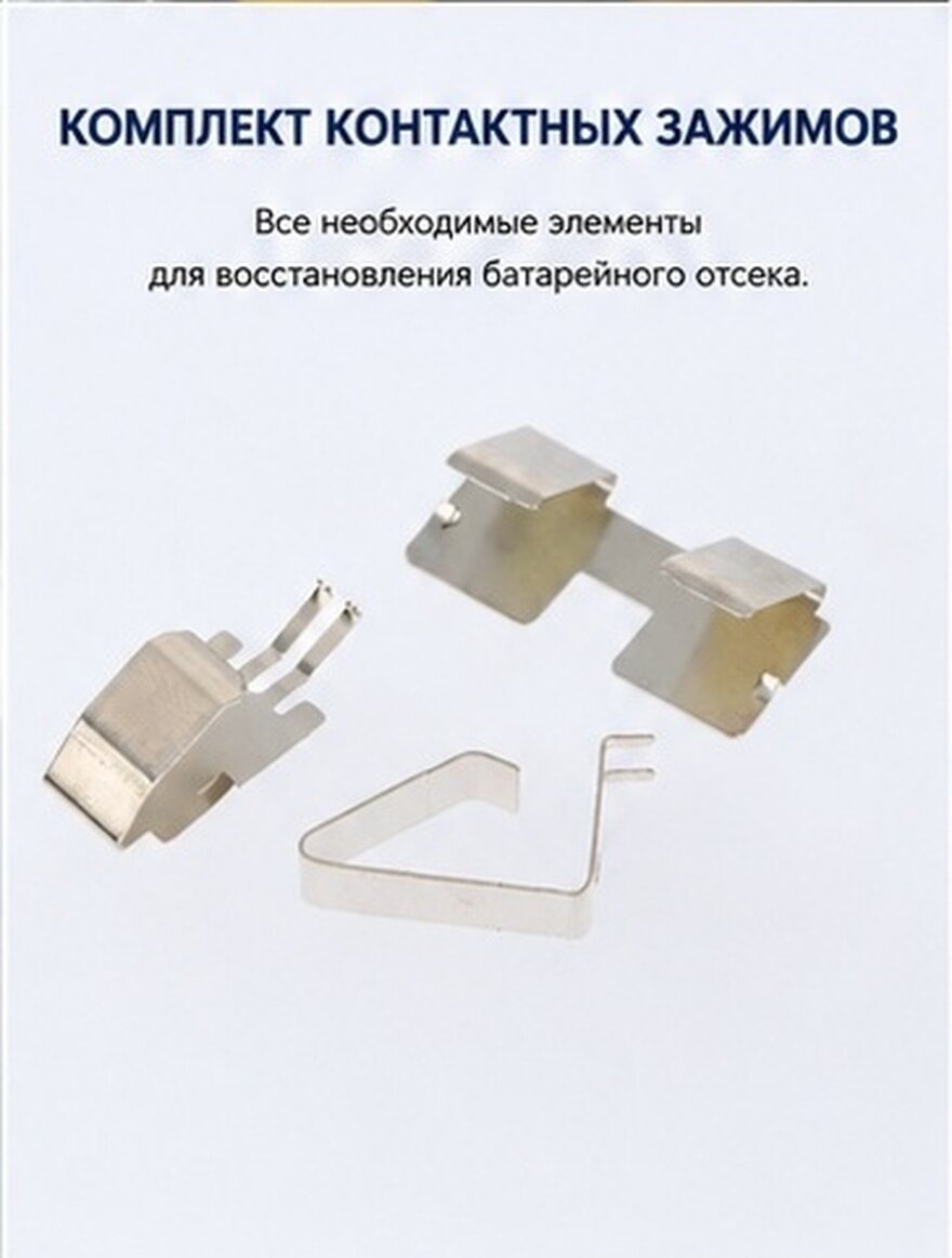 Клемма батарейного контакта для мультиметров fluke 15b 17b 18b, замена для отсека батареи