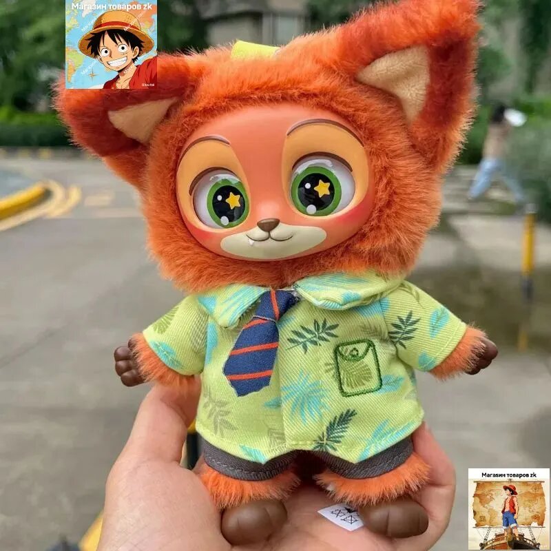 Мягкая игрушка Зверополис Ник Лис в рубашке, 17 см