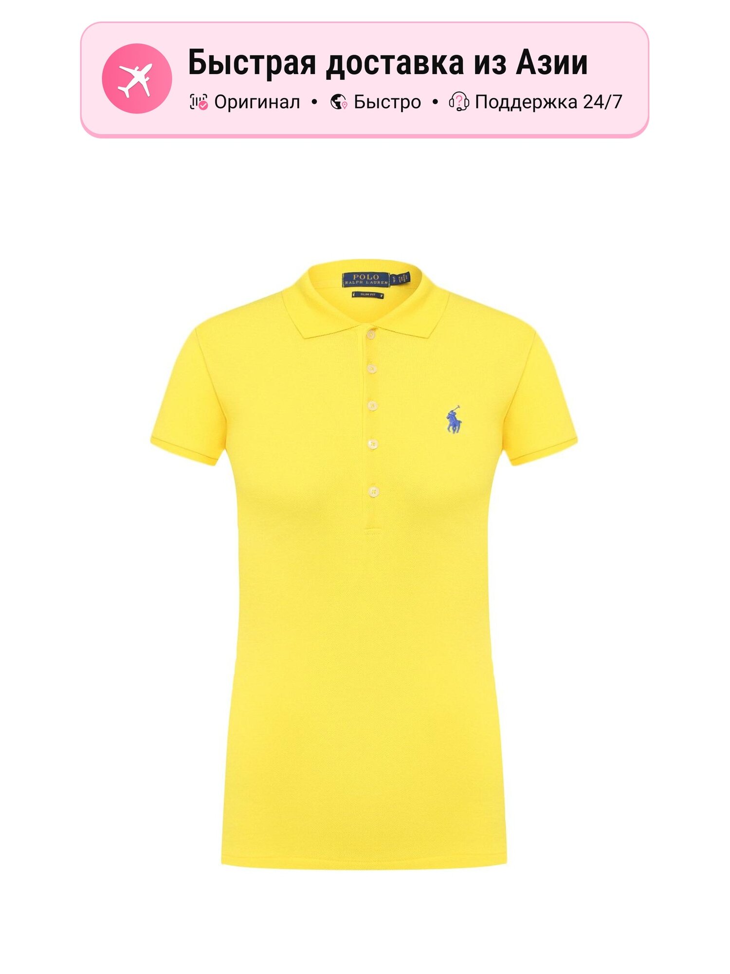 Поло Polo Ralph Lauren Polo
