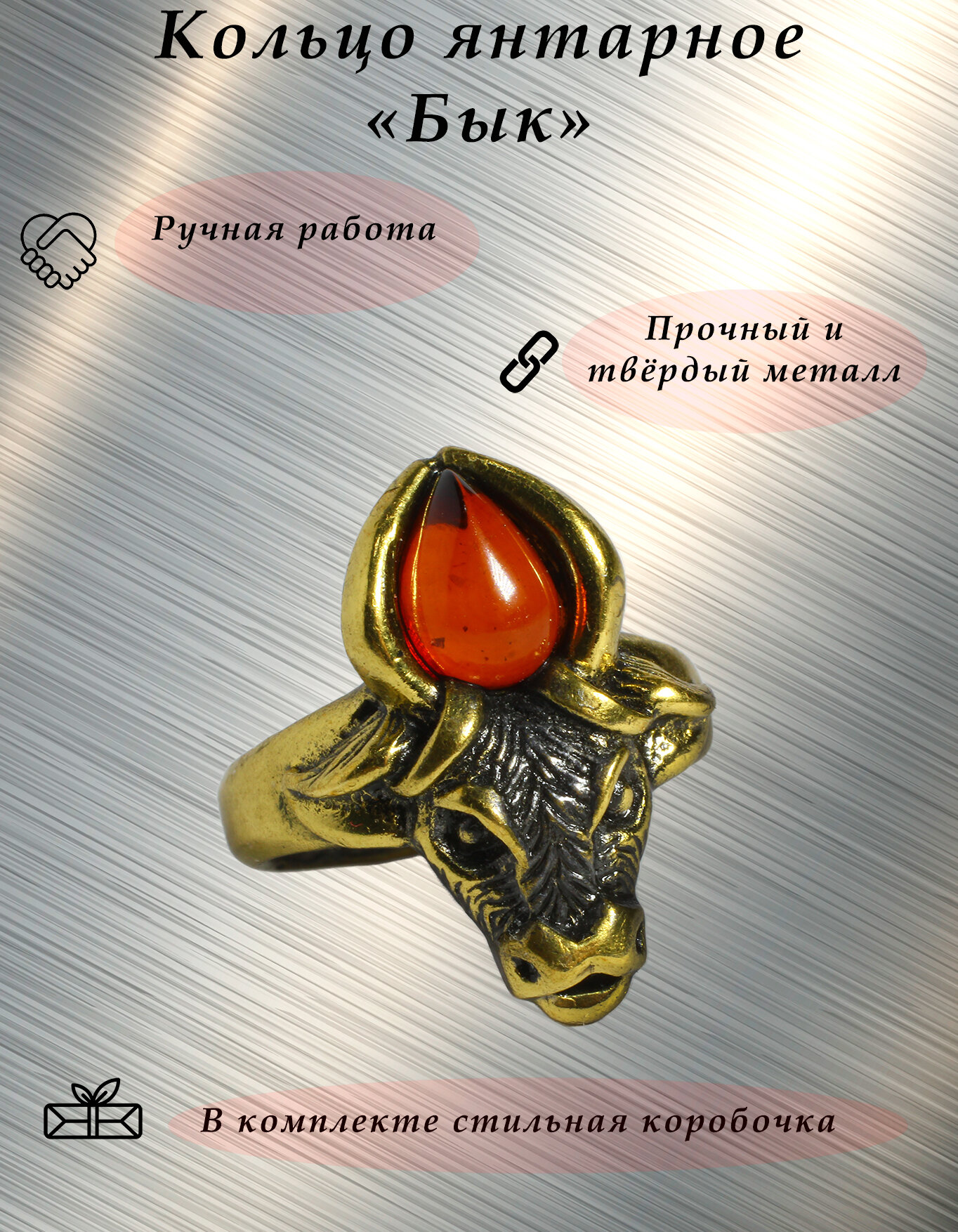 Кольцо