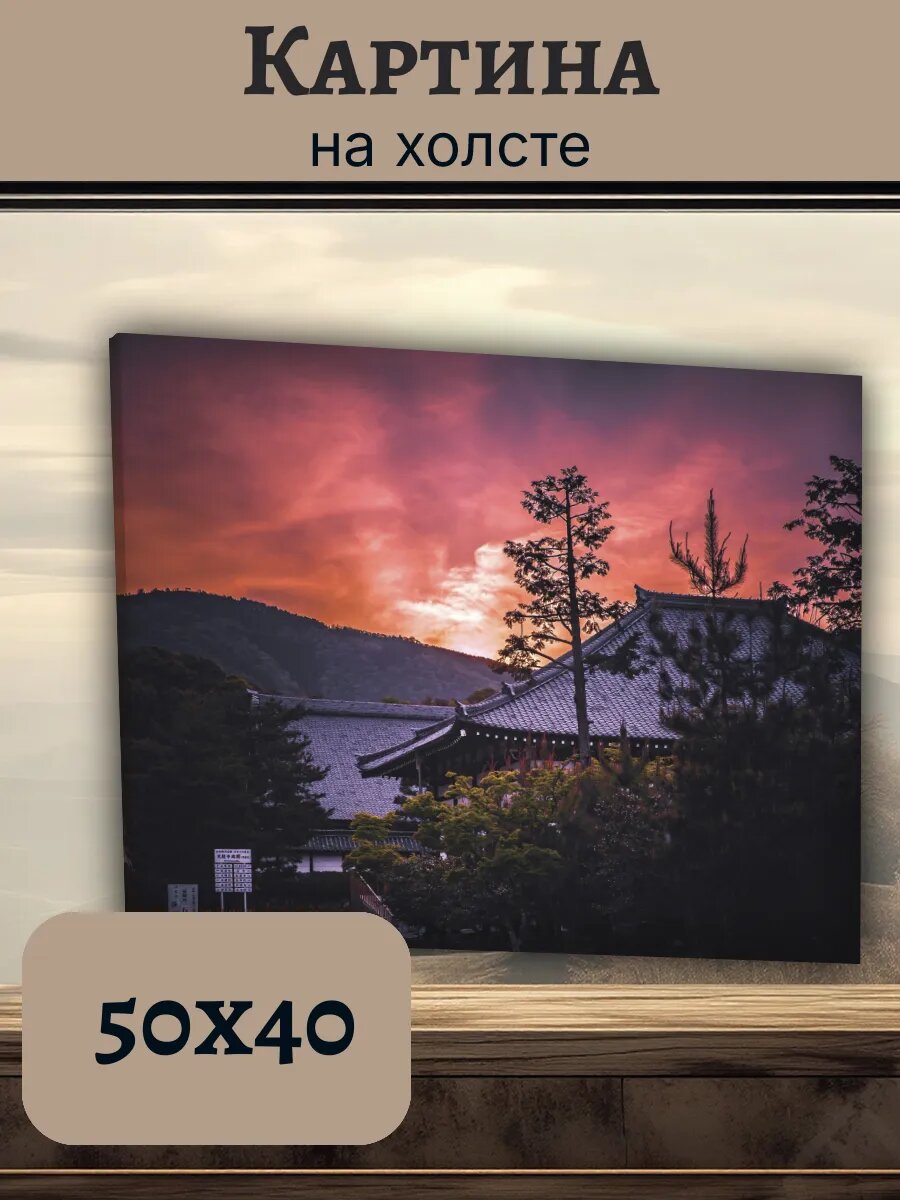 Картина Япония Japan 40x50 храмовый закат