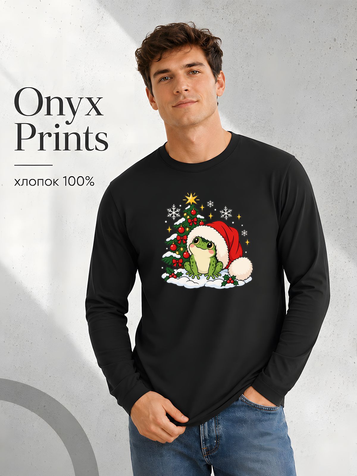 Лонгслив ONYX PRINTS