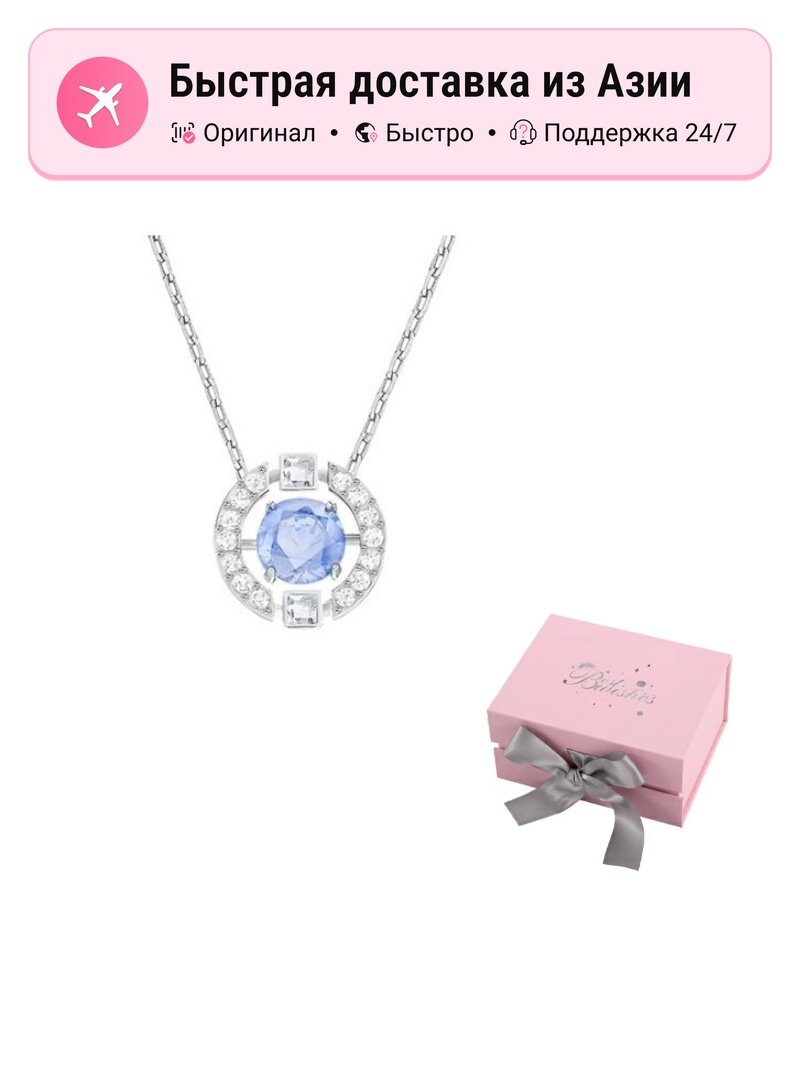 Колье SWAROVSKI, кристаллы Swarovski
