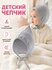 Шапка Базовая коллекция для девочек, размер OneSize, серый