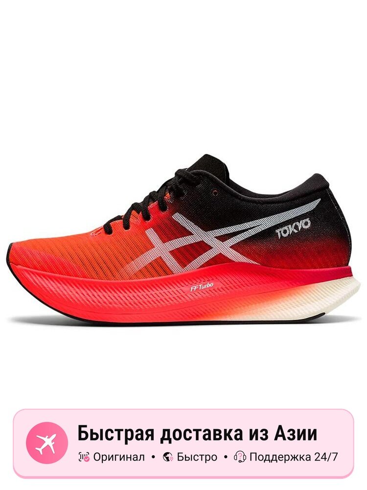 Кроссовки ASICS METASPEED SKY