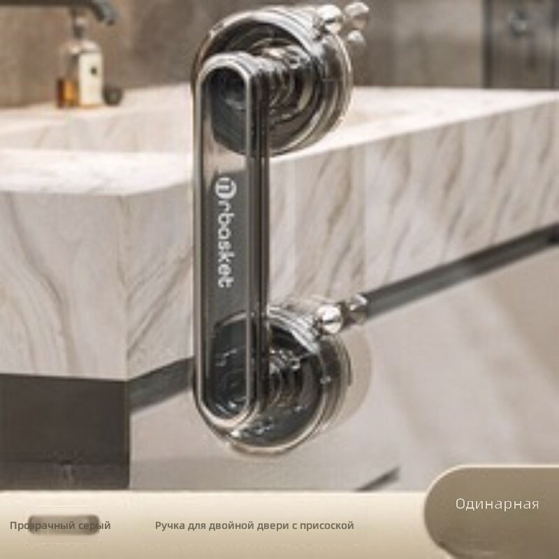 Многофункциональная ручка для двери на присосках двойная прозрачно-серая, установка без сверления, прочный корпус из пластика и алюминия, эргономичная форма со скругленными углами, для ванной, кухни и дома
