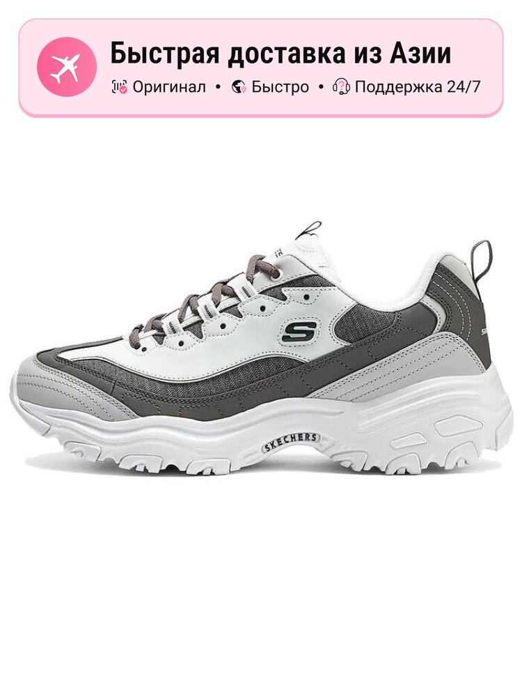 Кроссовки SKECHERS D'LITES 1.0