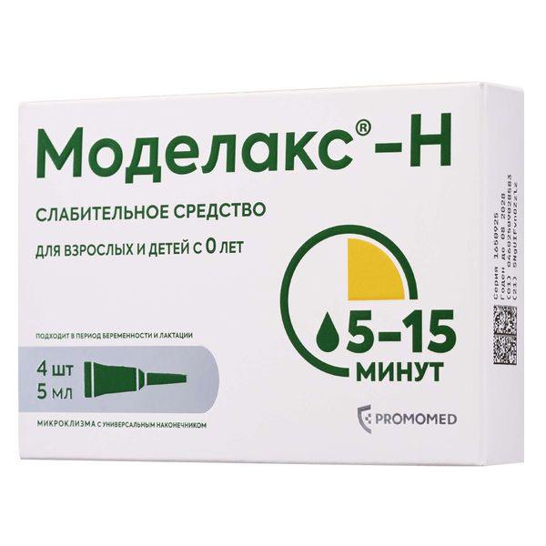 Моделакс-Н раствор ректальный микроклизмы 5мл 4шт