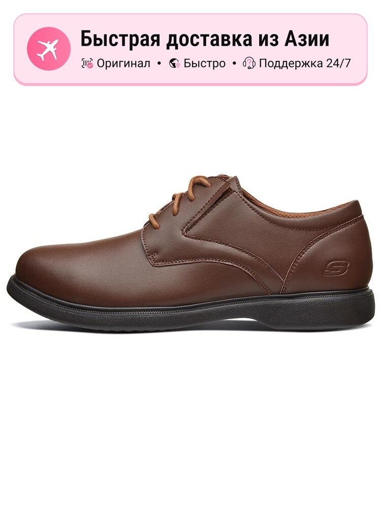 Ботинки дерби SKECHERS Relaxed Fit
