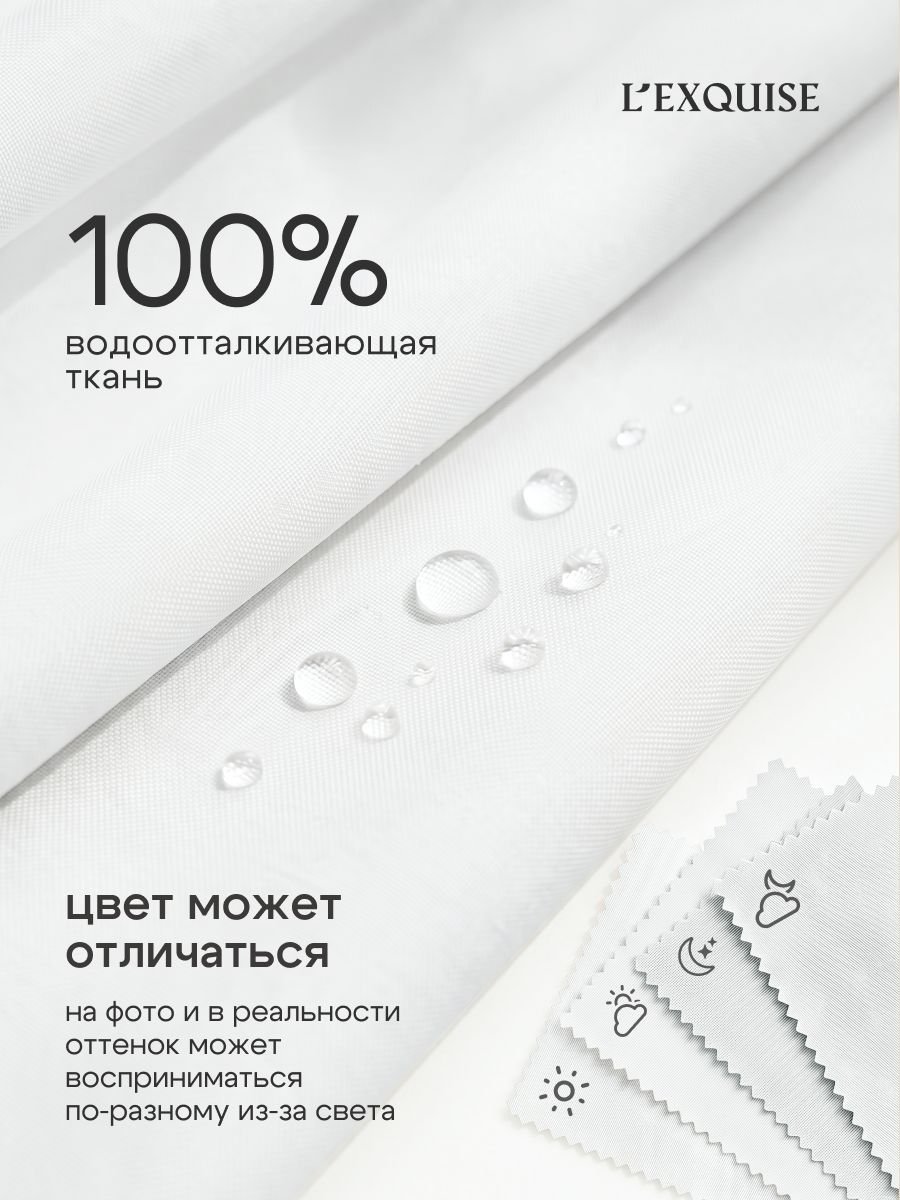 L'Exquise Штора для ванной 200x180 см тканевая белый