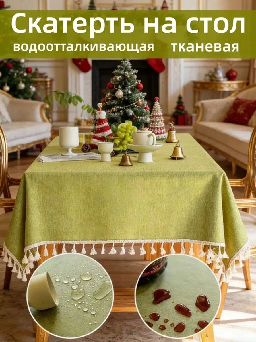 VELIX Скатерть Лён 140x180см, Размер, см 140x180, Цвет зеленый