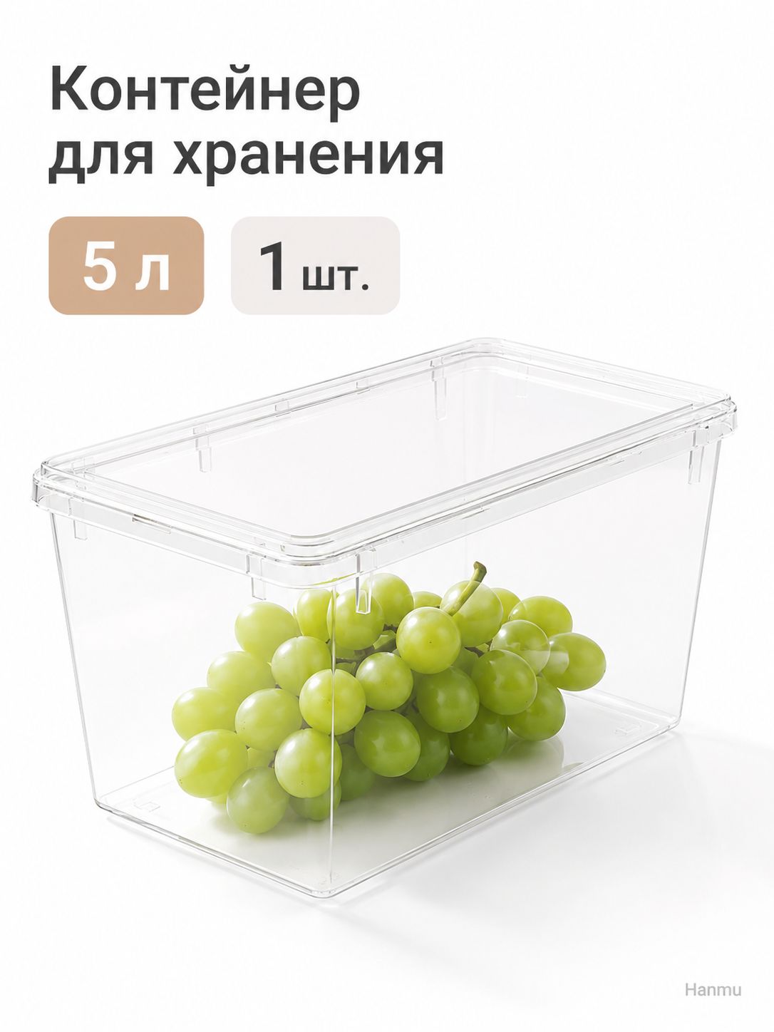 Крышка для гастроемкости 5000 мл 1 шт пластик