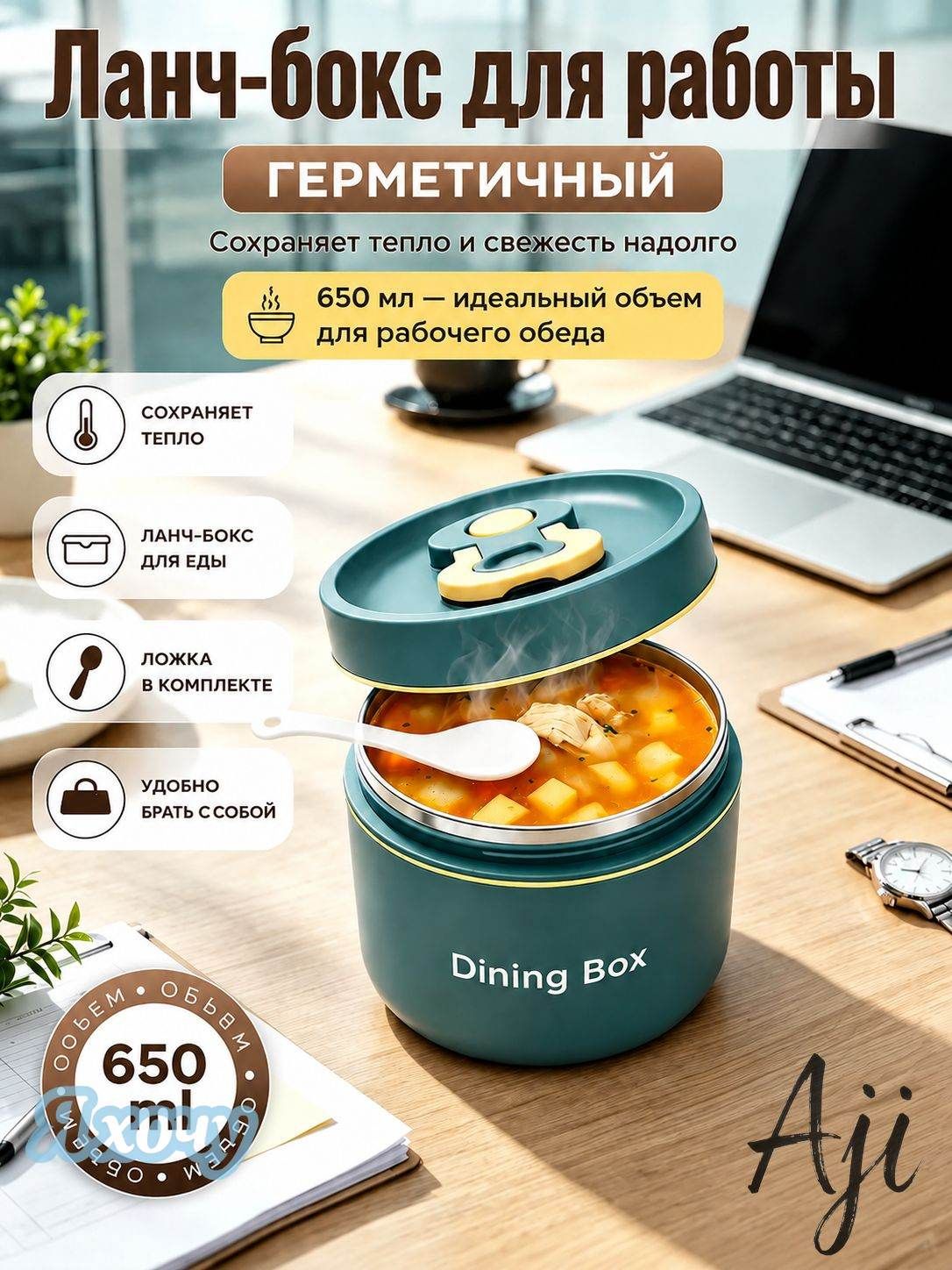 Крышка для гастроемкости 650 мл 1 шт полипропилен