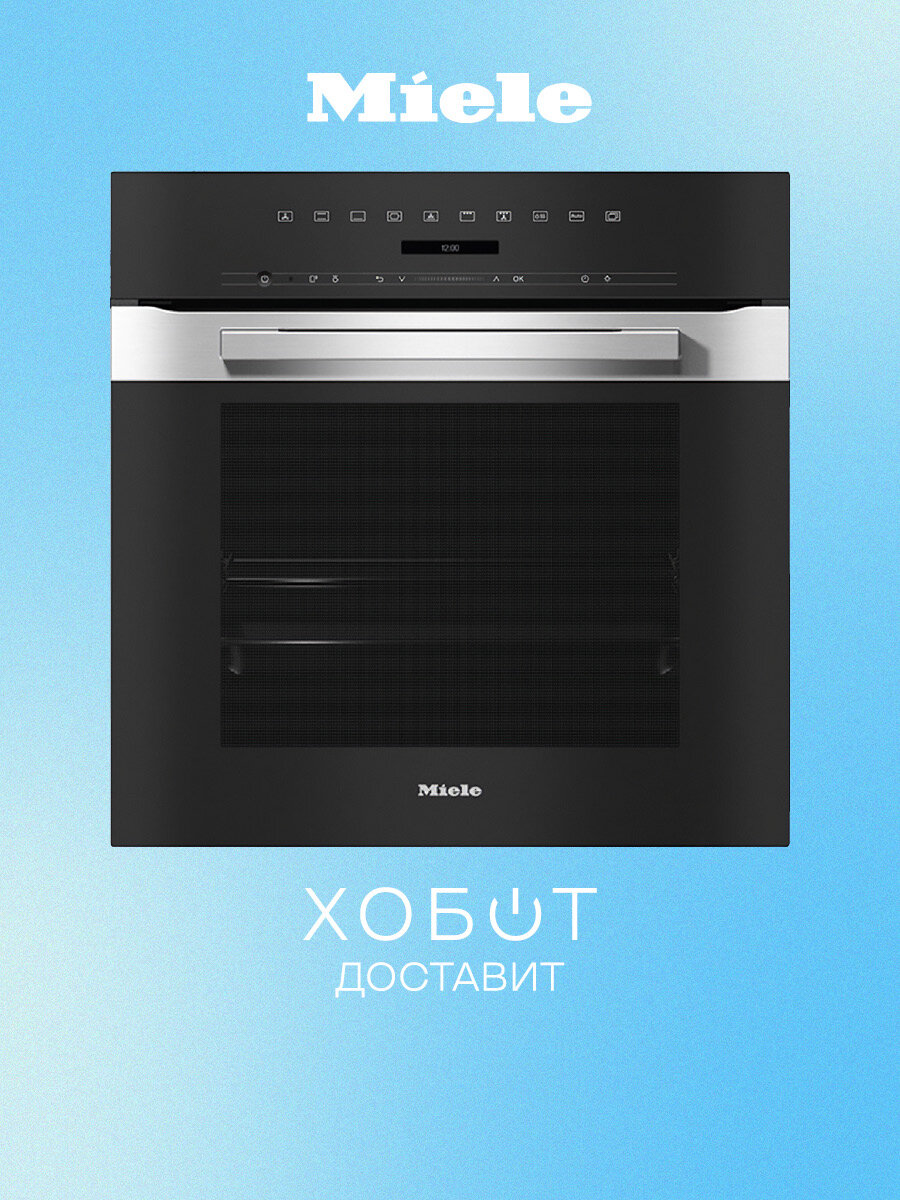 Духовой шкаф H7264B EDST/CLST сталь CleanSteel