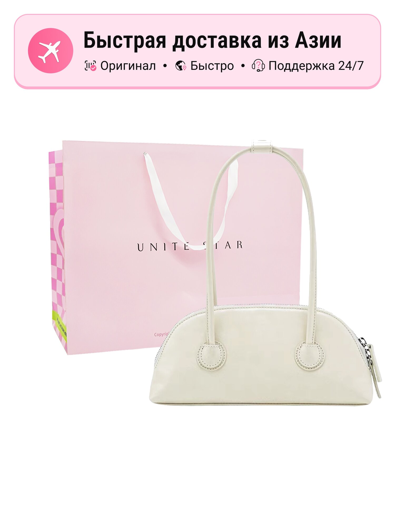 Сумка Unite Star UNITE STAR PU Boston Bag