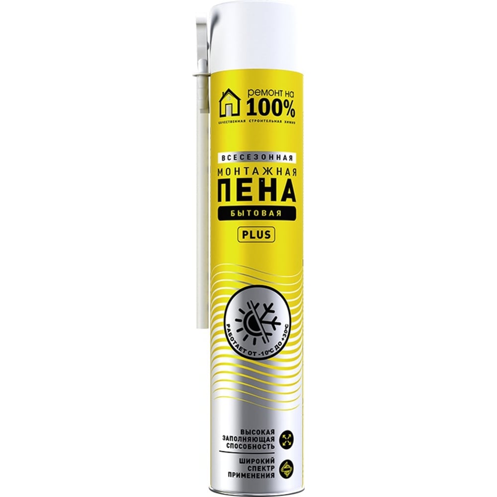 Монтажная всесезонная бытовая пена Ремонт на 100% R100BCJ0058
