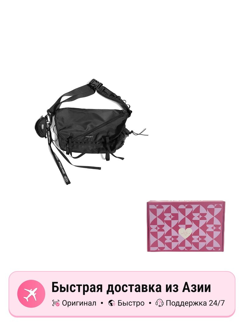 Комплект сумок VAOPER VAOPER Crossbody Bag