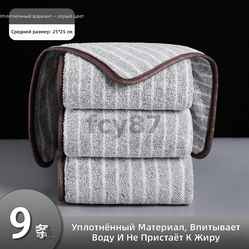 Салфетки для кухни (тряпки) микрофибра, впитывающие, Утолщенный серый [9 штук среднего размера] (25*25 см)
