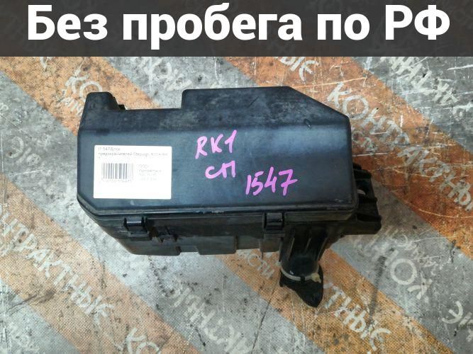 Блок предохранителей с пробегом Honda Stepwagon, Stepwgn RK5