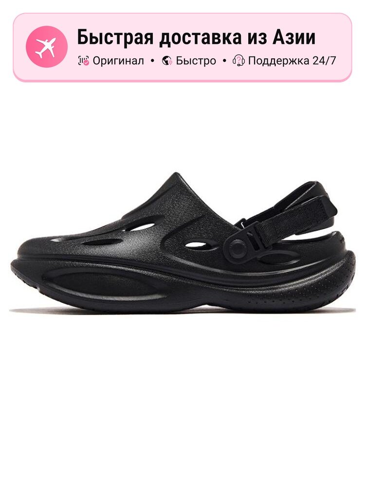 Биркенштоки Qiaodan Cave Shoes 2.0