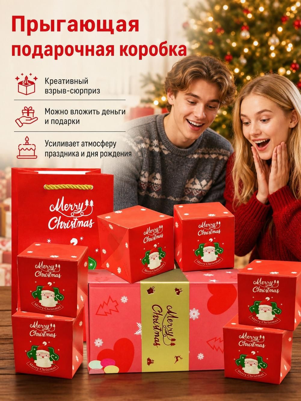 Коробка подарочная с сюрпризом, 12 коробочек, зелёная, для денег, картон