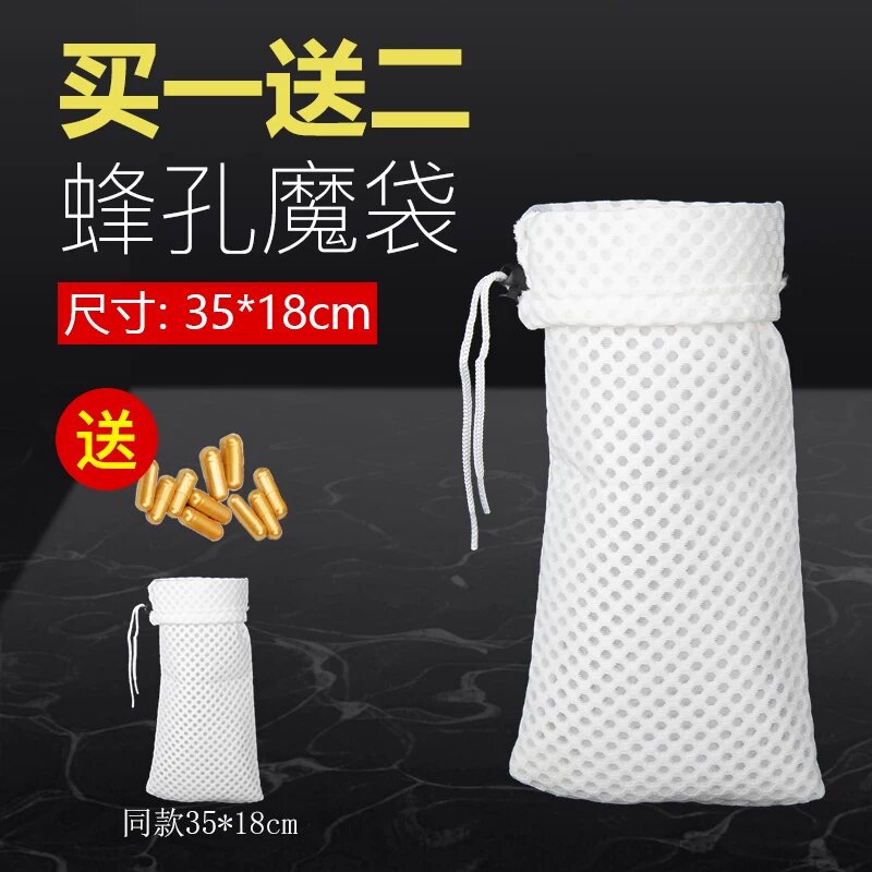 Утолщенный гнездовой фильтрующий мешок для аквариума, очистка воды, 35x18 см, премиальное качество, экологичный материал