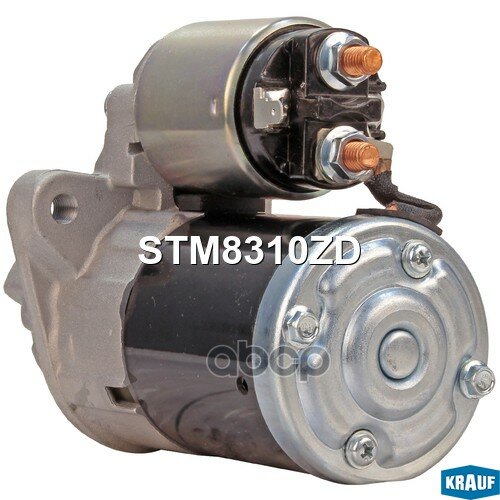 Стартер Krauf арт. STM8310ZD