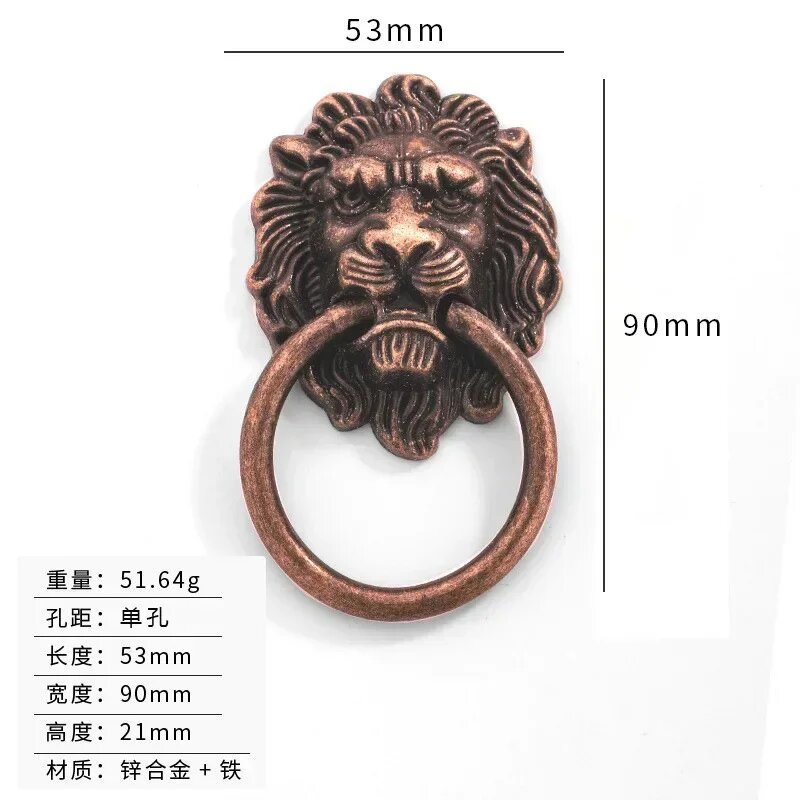 Ручка для шкафа Lion Head, 53x90x21 мм, 51.64г, Цвет: 203Brushed RedBronze