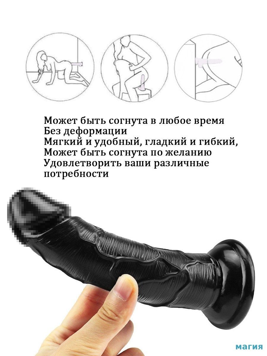 Фаллоимитатор, 16.001см — фото 1