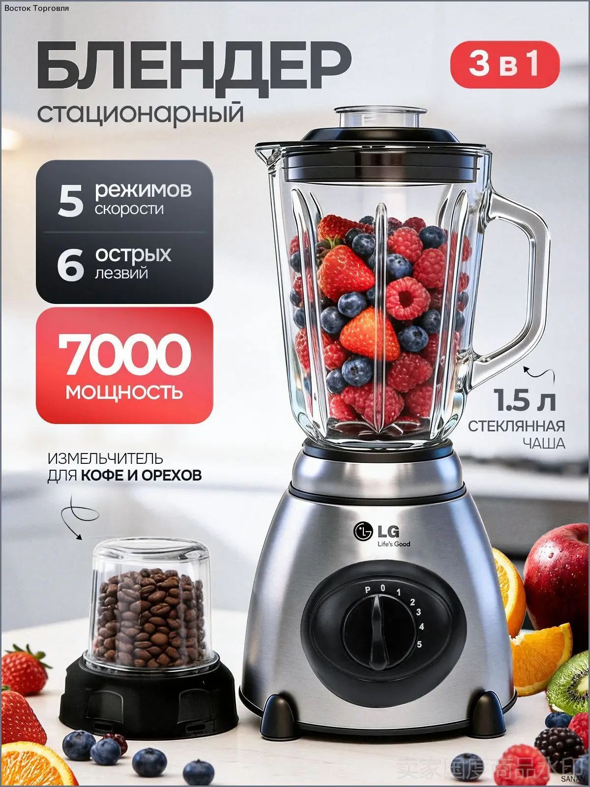 Стационарный блендер mzm-20260702155851323, черный, серебристый