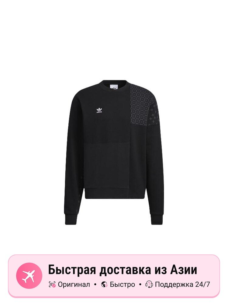 Толстовка Adidas Originals, 1 шт.