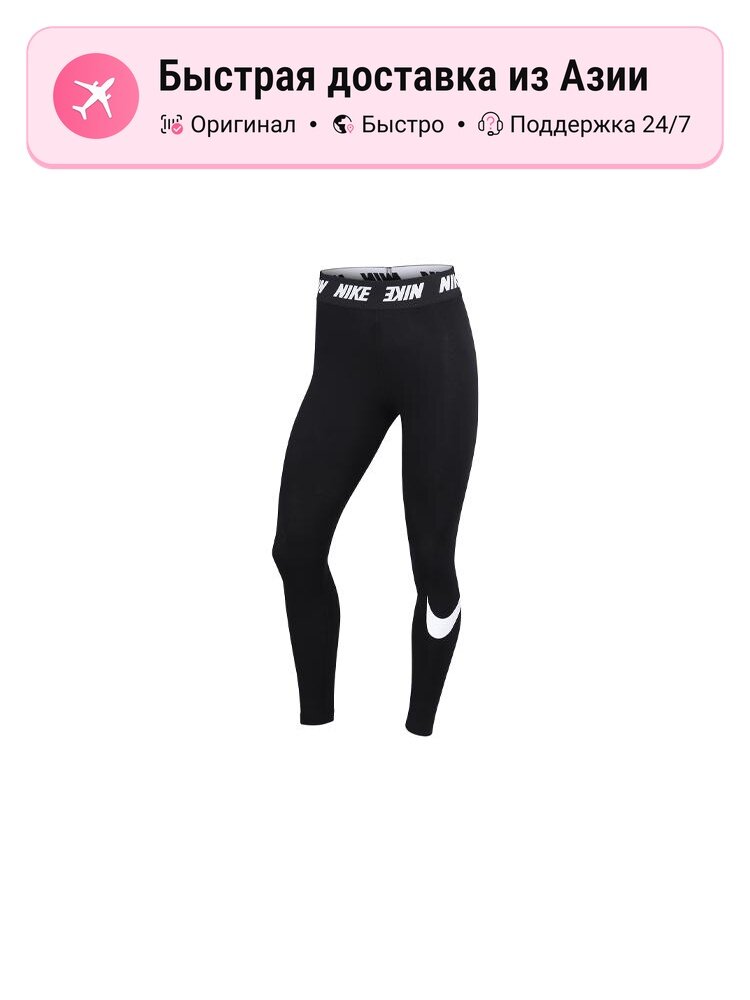 Брюки спортивные NIKE CT5898