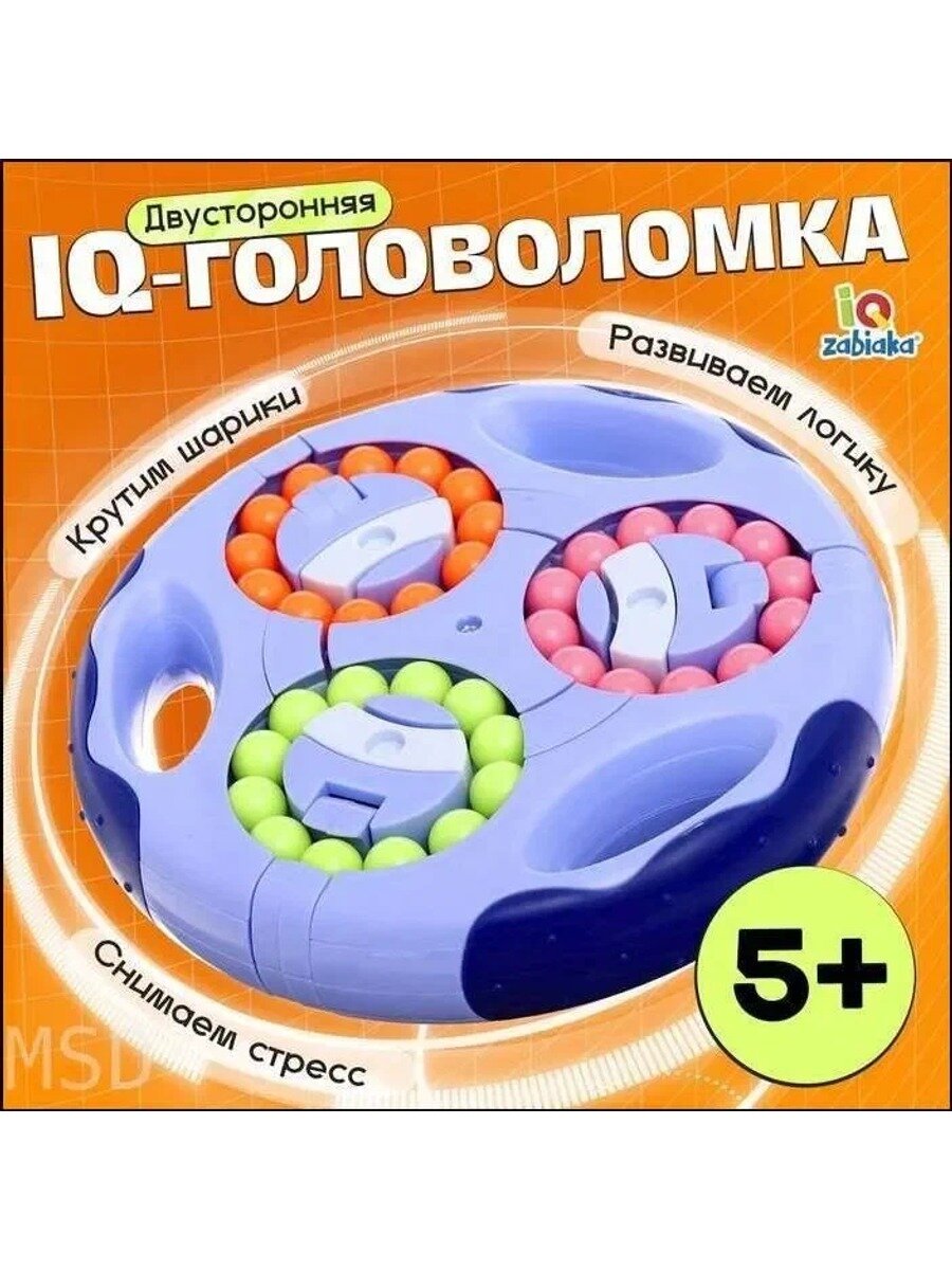 Загадка — головоломка с перемещением сегментов, разноцветная, от 5 лет