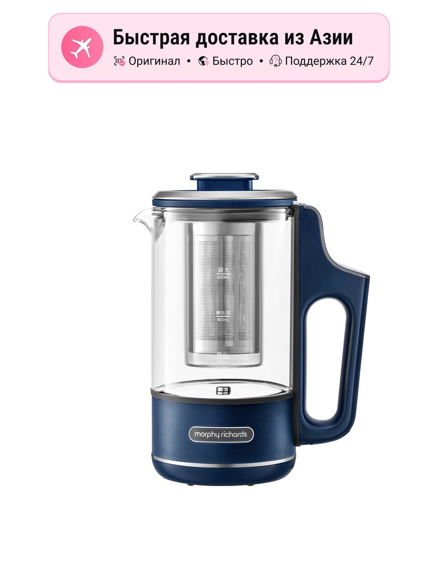 Электрический чайник Morphy Richards Health Pots с фильтром, синий