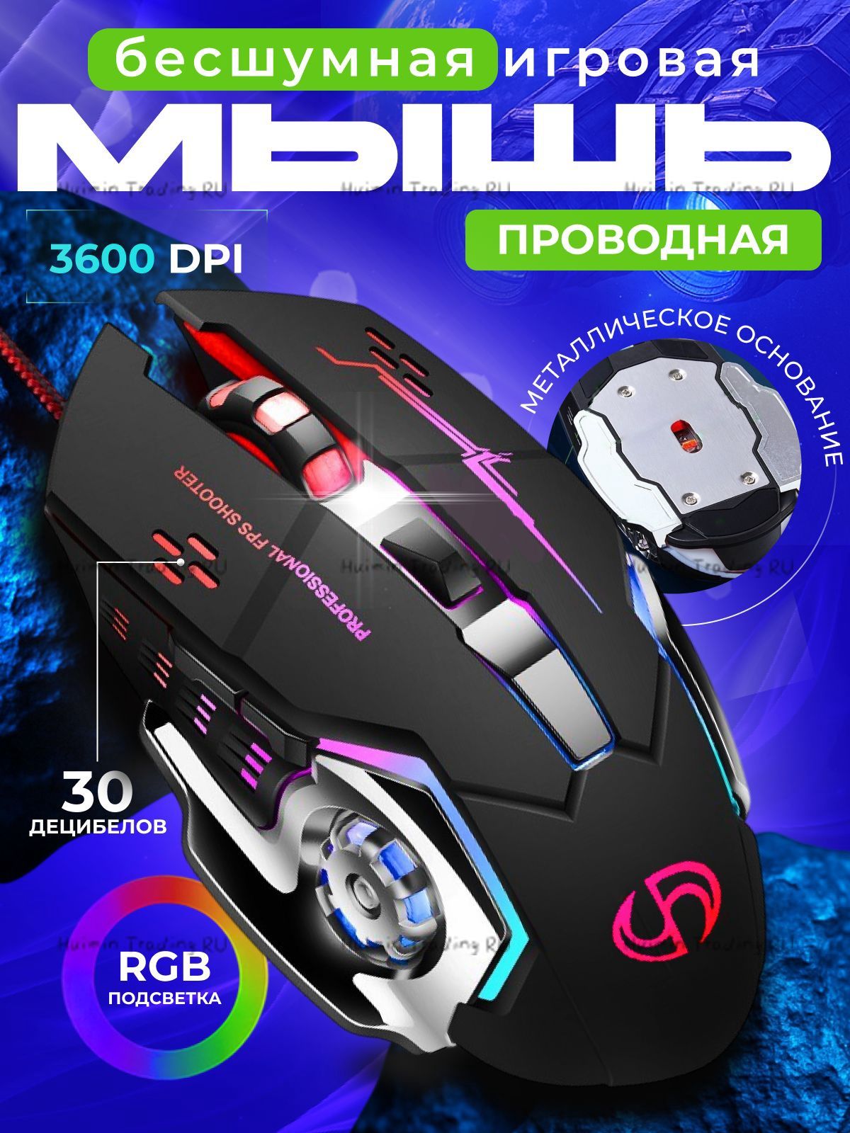 Мышь проводная Мышь, черный матовый